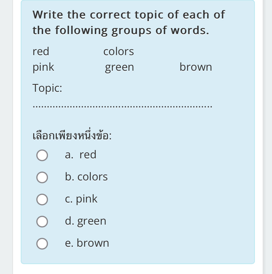 Write the correct topic of each of the | StudyX