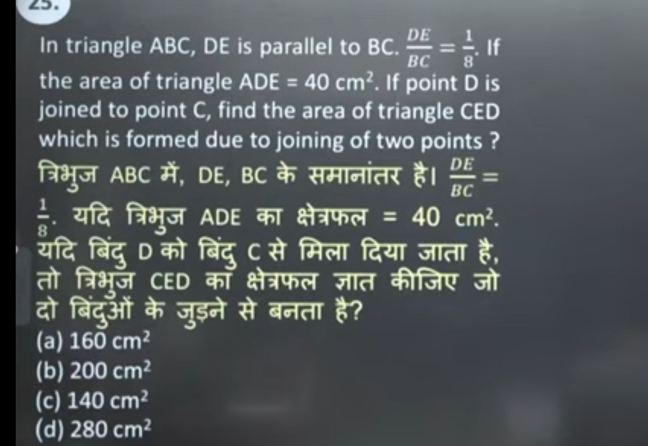 In triangle ABC, DE is parallel to BC. $ | StudyX