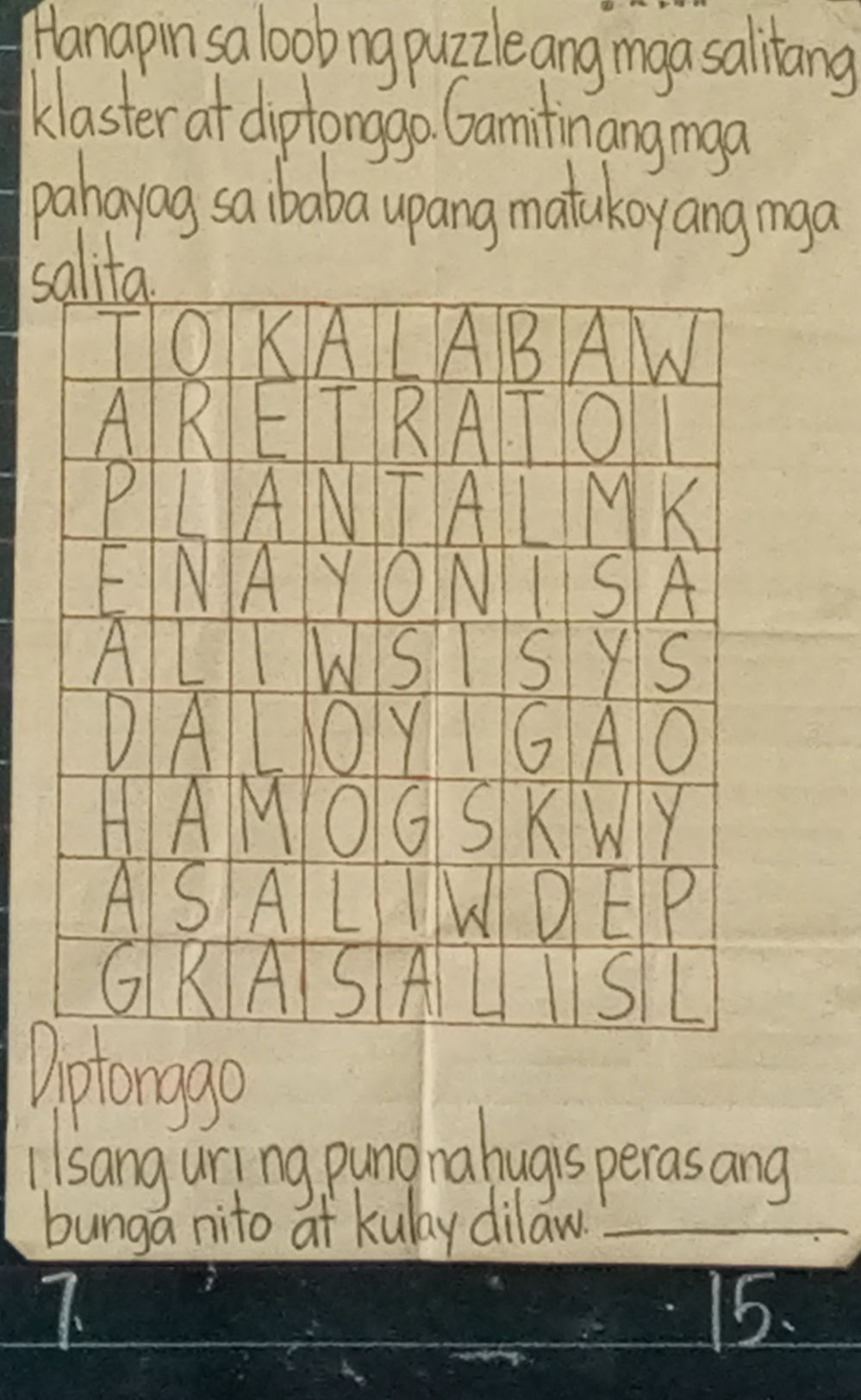 Hanapin sa loob ng puzzle ang mga salitang | StudyX