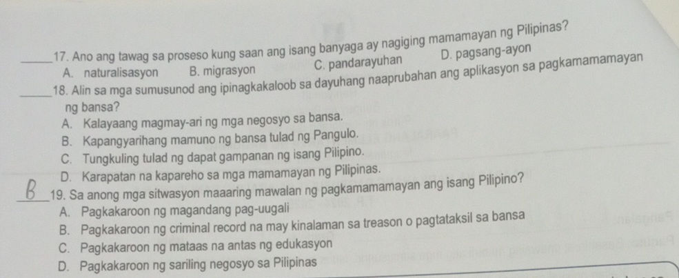 17. Ano ang tawag sa proseso kung saan ang | StudyX