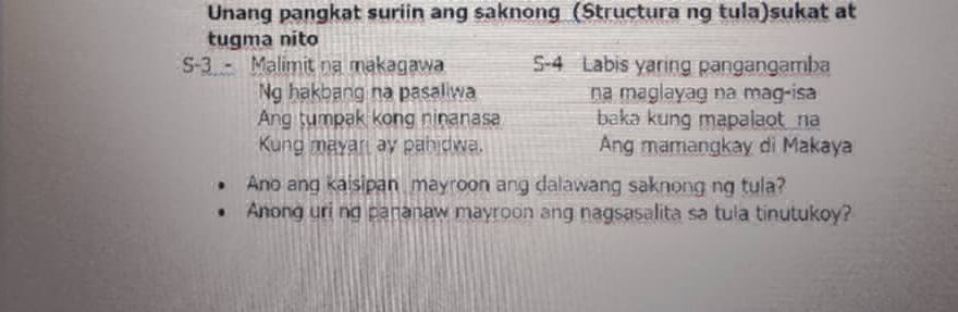 Unang pangkat suriin ang saknong (Structura | StudyX