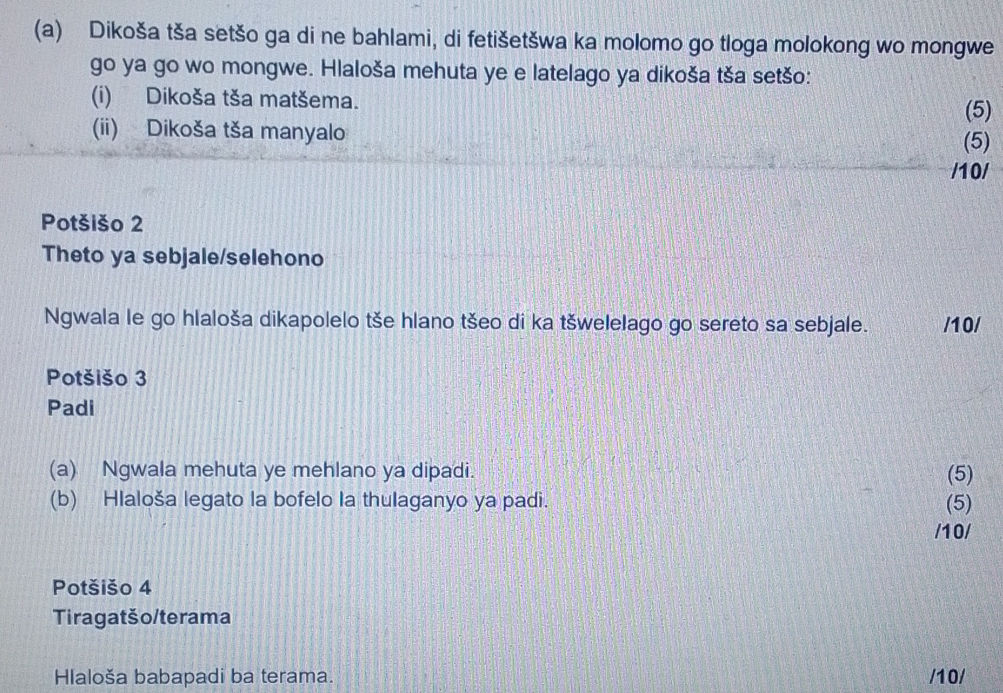(a) Dikoša tša setšo ga di ne bahlami, di | StudyX