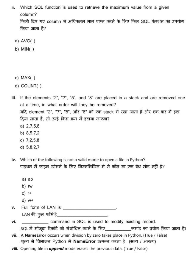 ii. Which SQL function is used to retrieve | StudyX