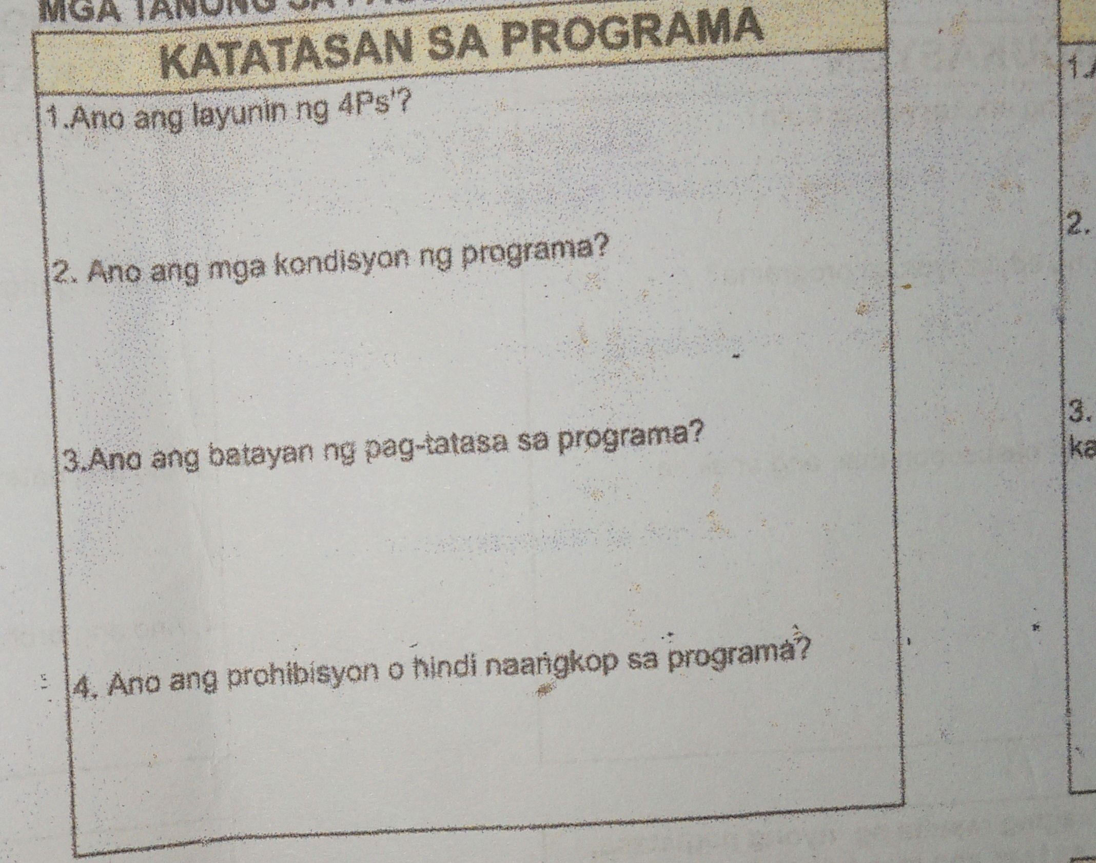 KATATASAN SA PROGRAMA 1.Ano ang layunin ng | StudyX KATATASAN SA PROGRAMA 1.Ano ang layunin ng | StudyX