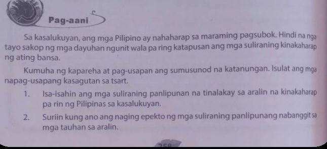 Pag-aani Sa kasalukuyan, ang mga Pilipino | StudyX