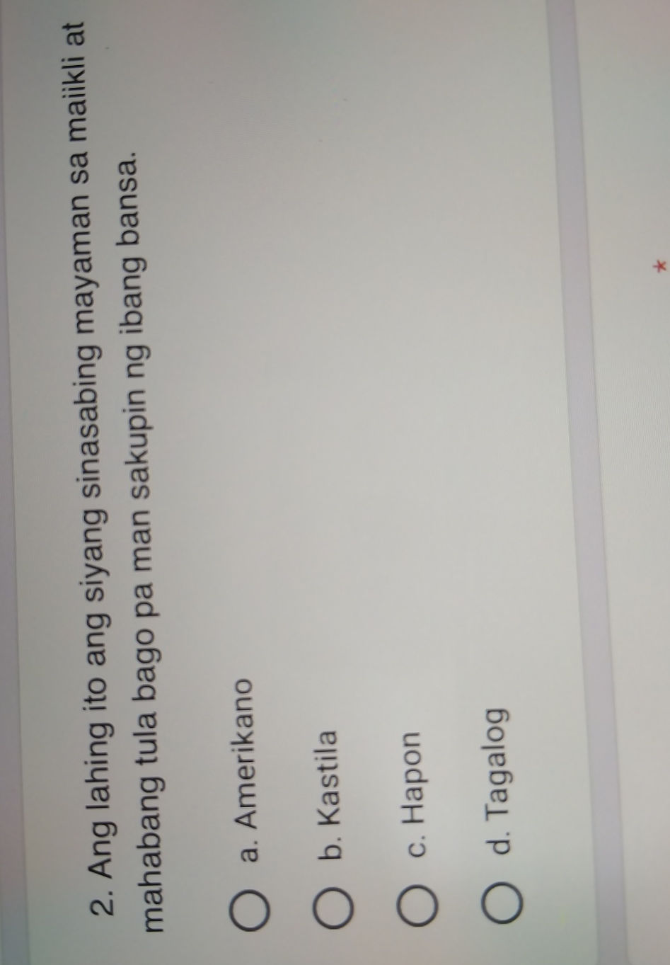 2. Ang lahing ito ang siyang sinasabing | StudyX