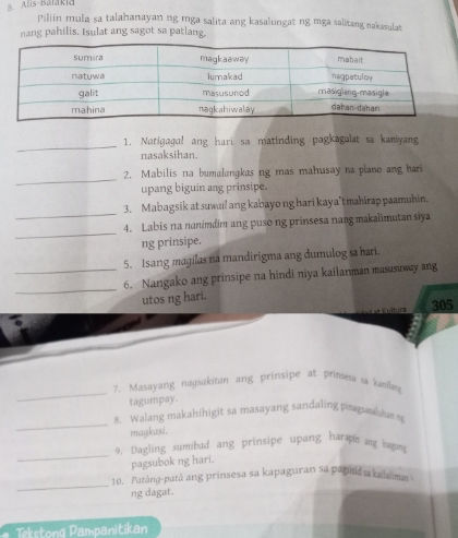 Piliin mula sa talahanayan ng mga salita ang | StudyX
