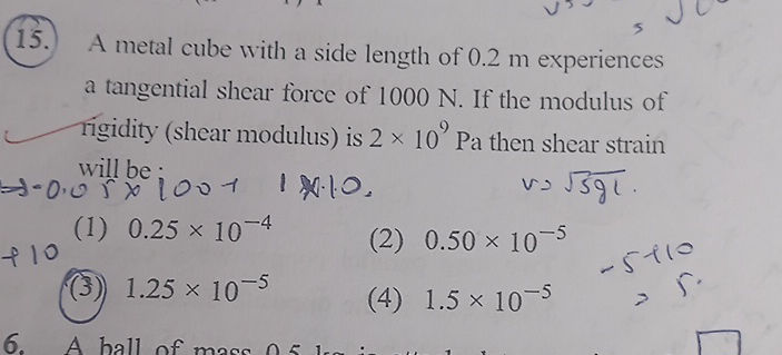 15. A metal cube with a side length of 0.2 m | StudyX