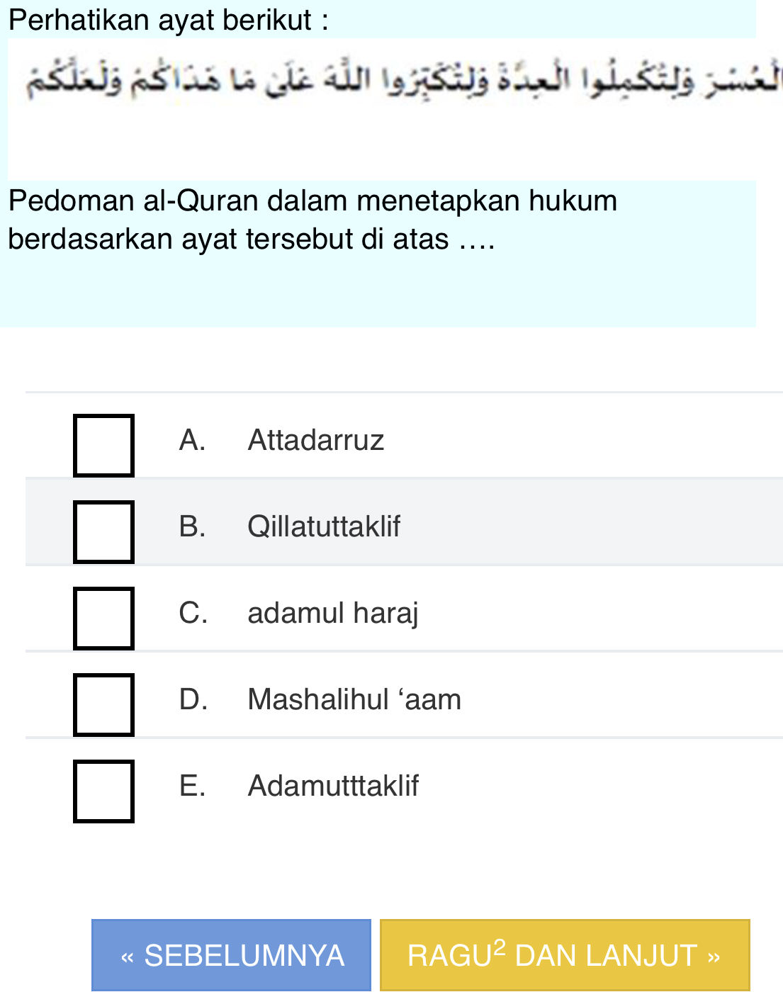 Perhatikan ayat berikut : الْعُسْرَ | StudyX