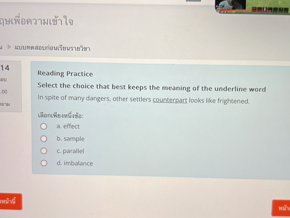 Reading Practice Select the choice that best | StudyX