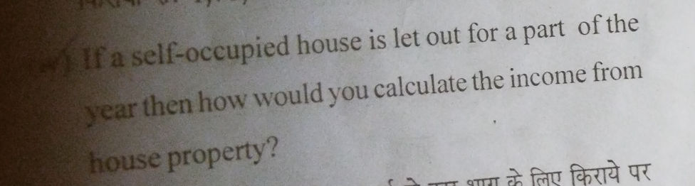 If a self-occupied house is let out for a | StudyX