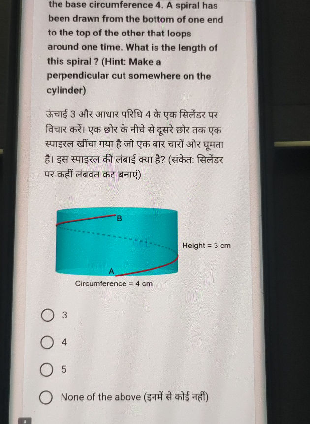 the base circumference 4. A spiral has been | StudyX