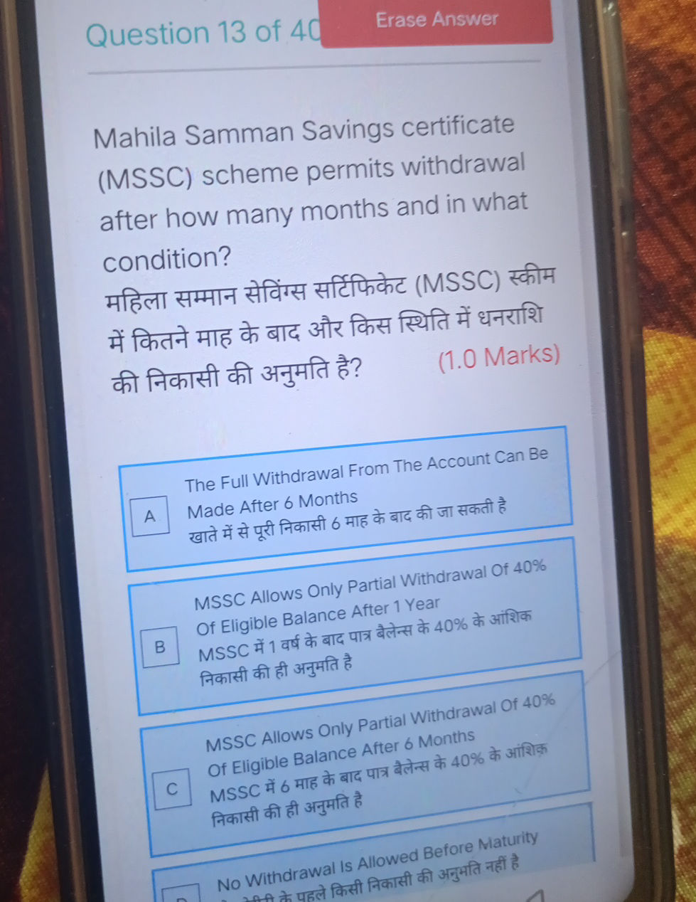 Mahila Samman Savings certificate (MSSC) | StudyX