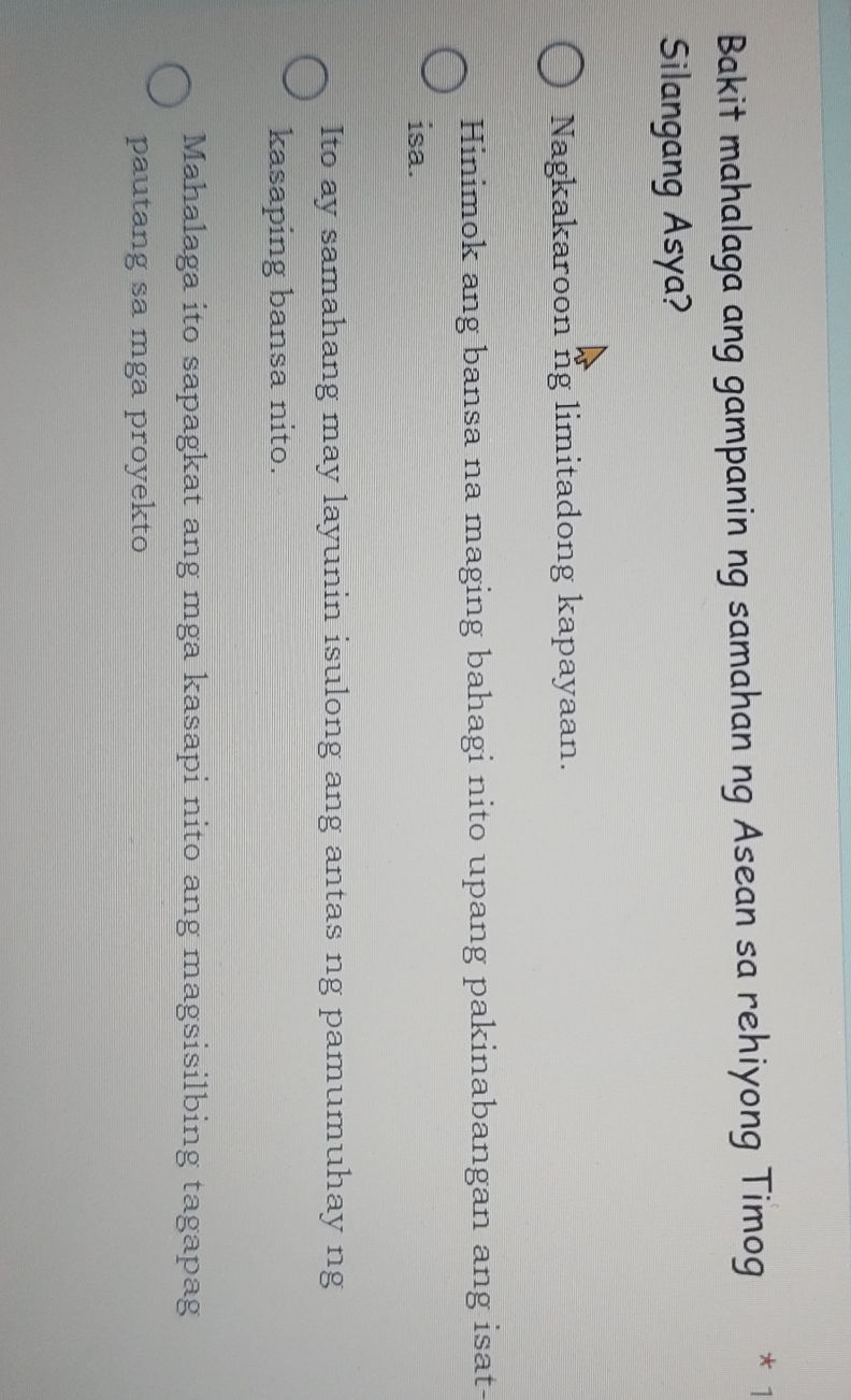 Bakit mahalaga ang gampanin ng samahan ng | StudyX