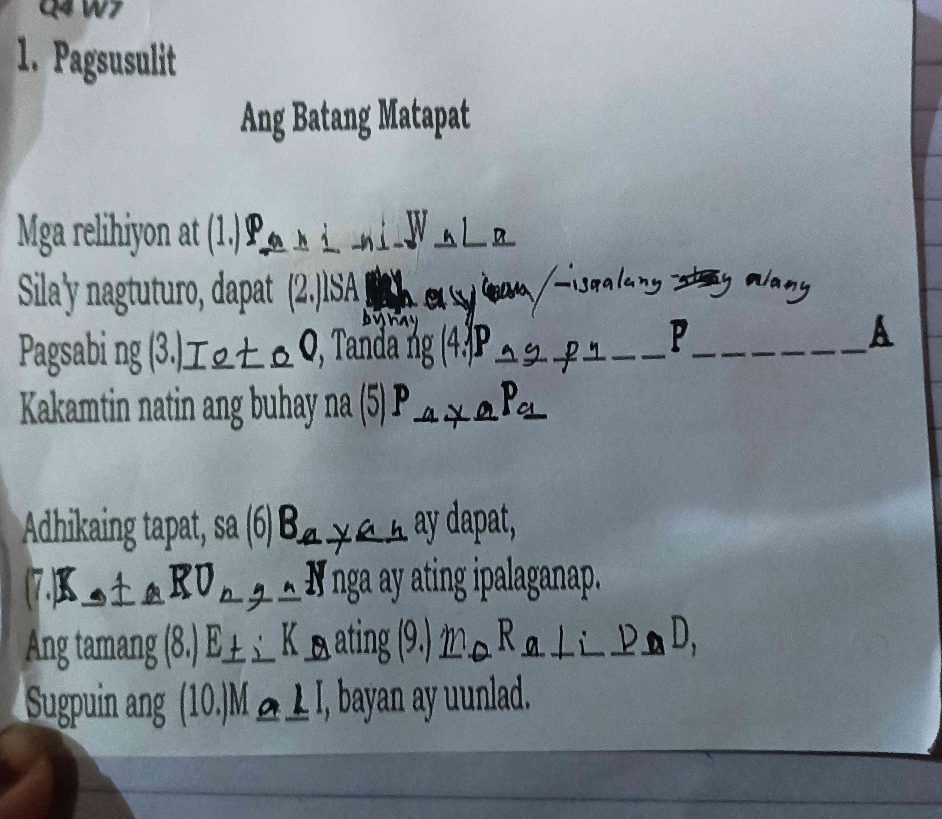 1. Pagsusulit Ang Batang Matapat Mga | StudyX