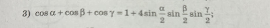 3) $ + + = 1 + 4 { }{2} { | StudyX