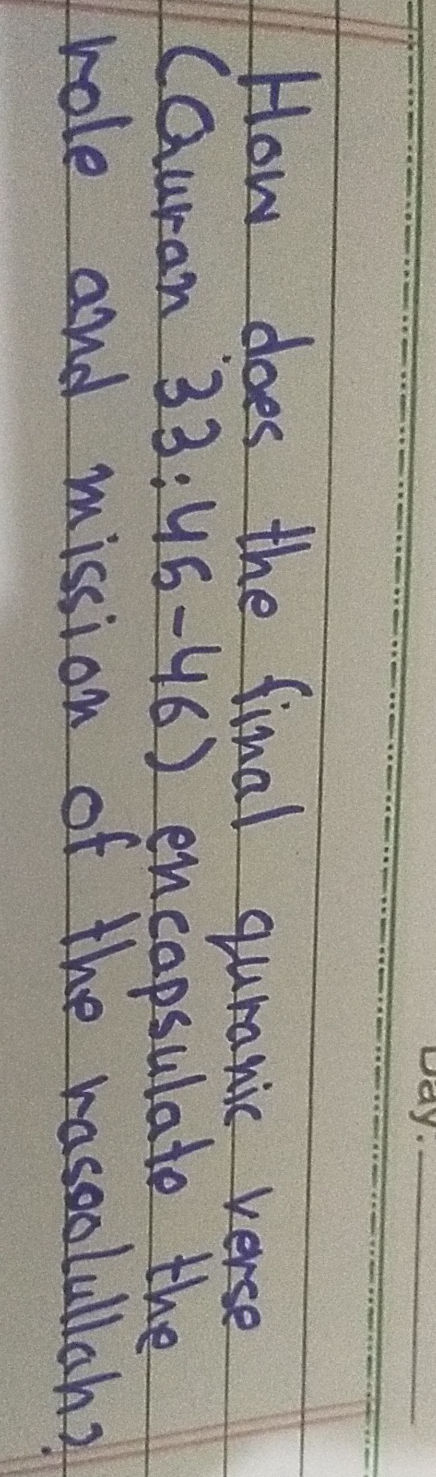 How does the final quranic verse (Quran | StudyX