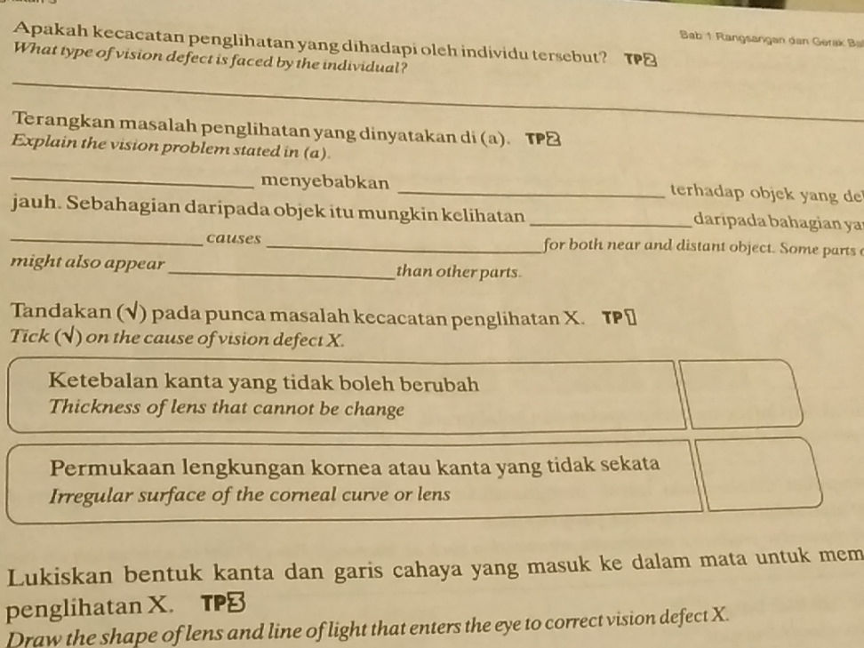 Apakah kecacatan penglihatan yang dihadapi | StudyX