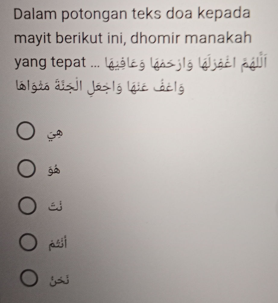 Dalam potongan teks doa kepada mayit berikut | StudyX