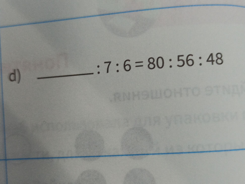 Find the missing number in the ratio problem | StudyX