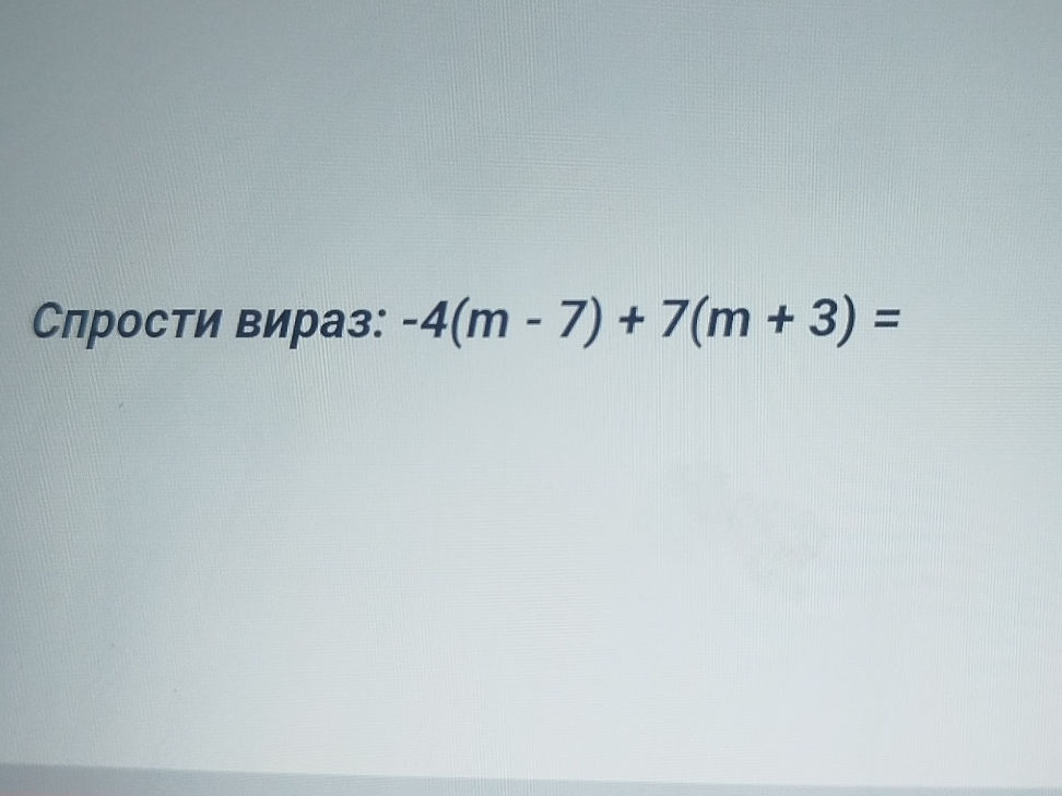Simplify the expression: -4(m - 7) + 7(m + 3) | StudyX