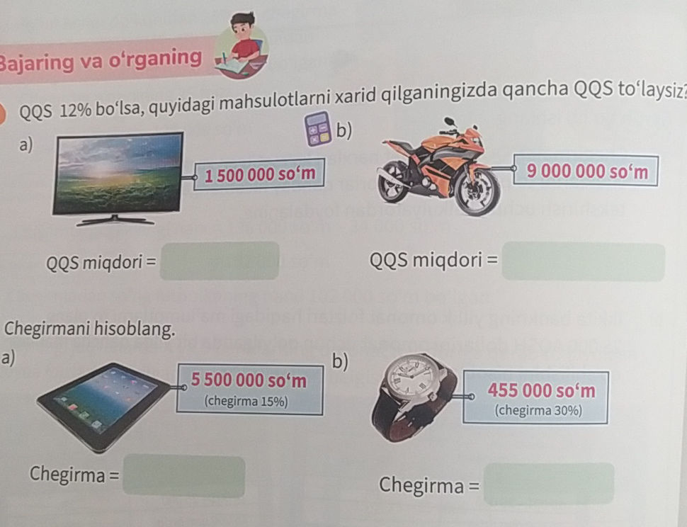 QQS 12% bo'lsa, quyidagi mahsulotlarni xarid | StudyX