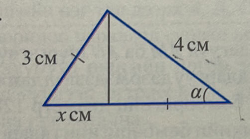 The image shows a triangle with sides | StudyX