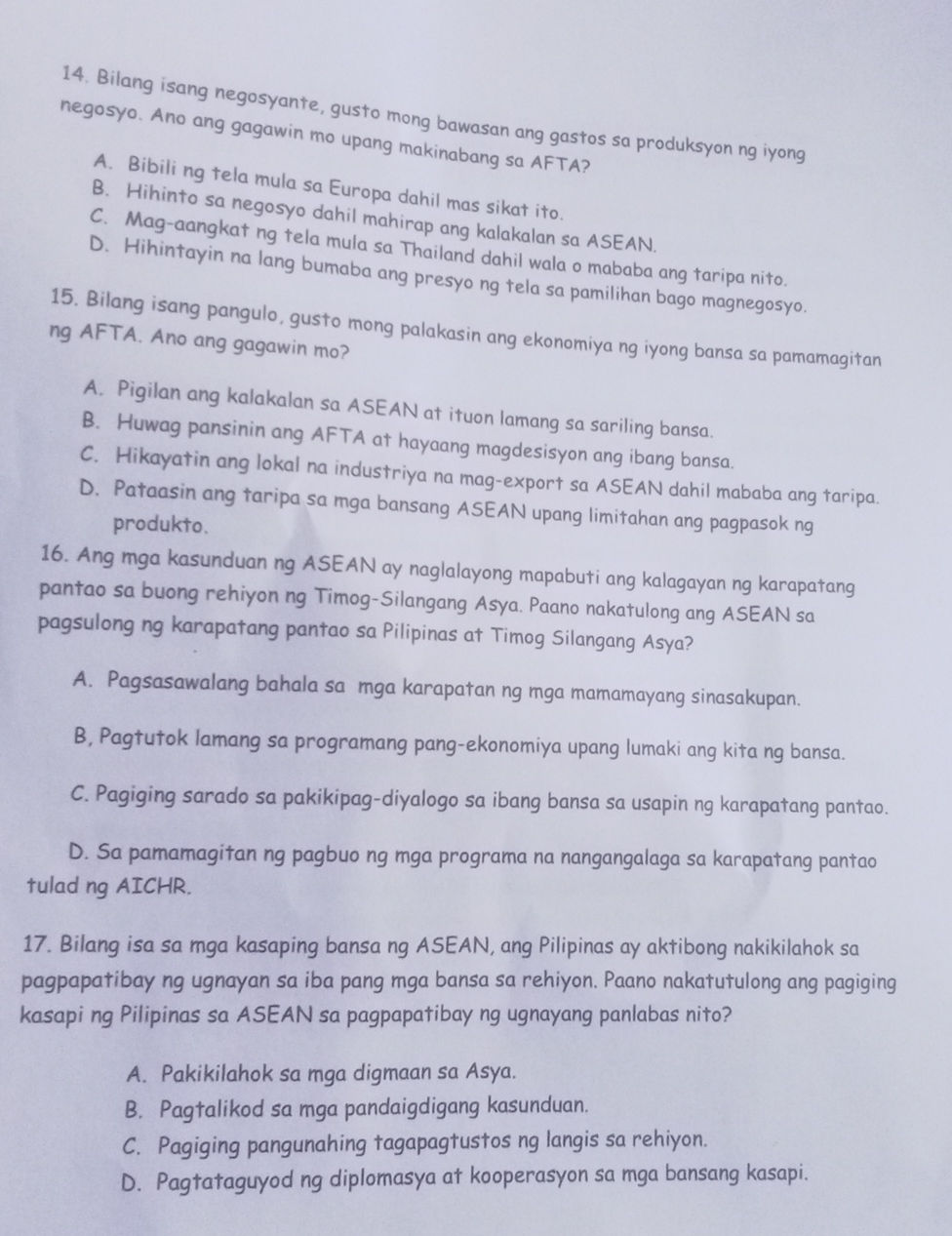 14. Bilang isang negosyante, gusto mong | StudyX