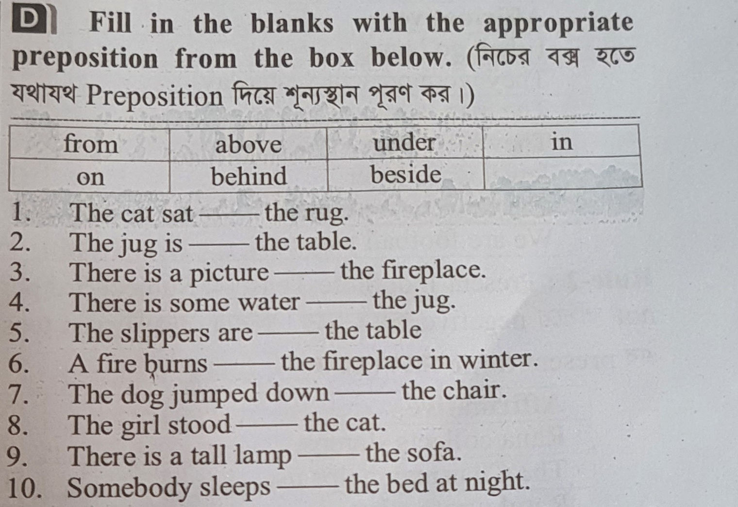 Fill in the blanks with the appropriate | StudyX
