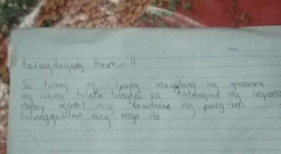 karagdagang Gawain-4 Sa tulong ng iyong | StudyX