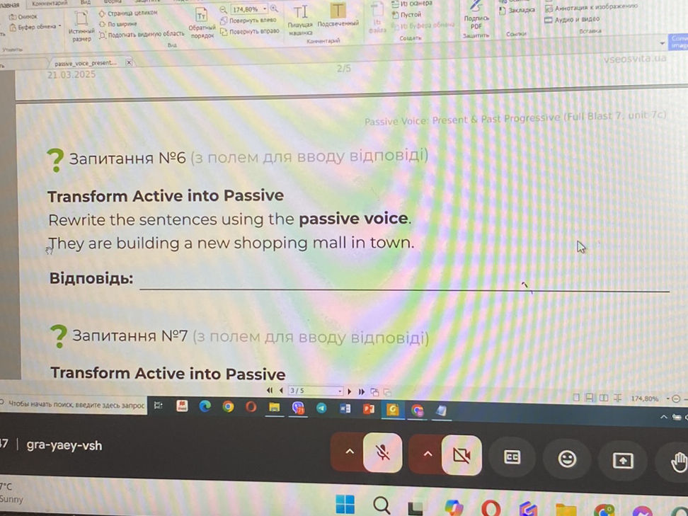 Запитання №6 (з полем для вводу відповіді) | StudyX