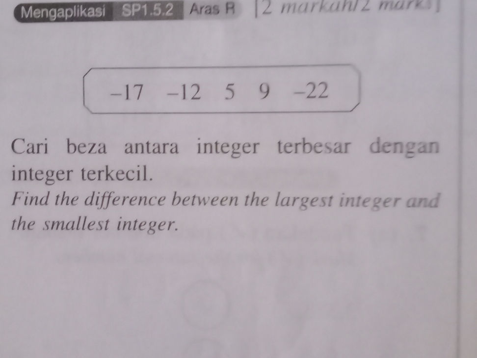 Given the following integers: -17 -12 5 9 | StudyX