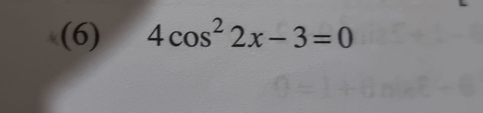 Solve trigonometric equation: 4cos^2(2x) - 3 | StudyX