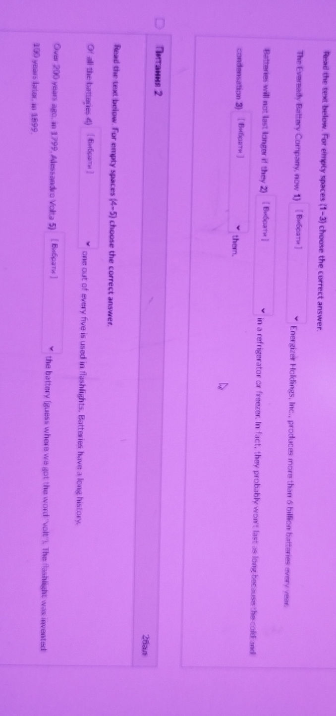 Read the text below. For empty spaces (1-3) | StudyX