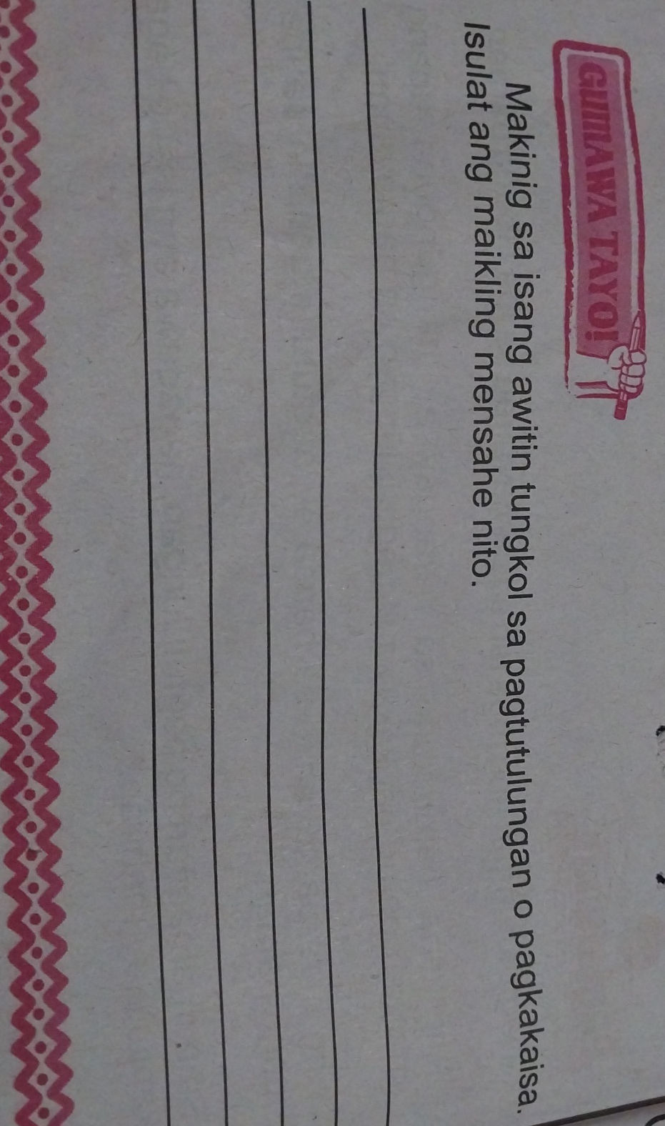 Makinig sa isang awitin tungkol sa | StudyX