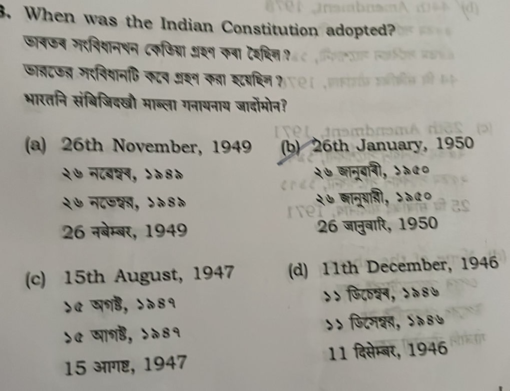 3. When was the Indian Constitution adopted? | StudyX