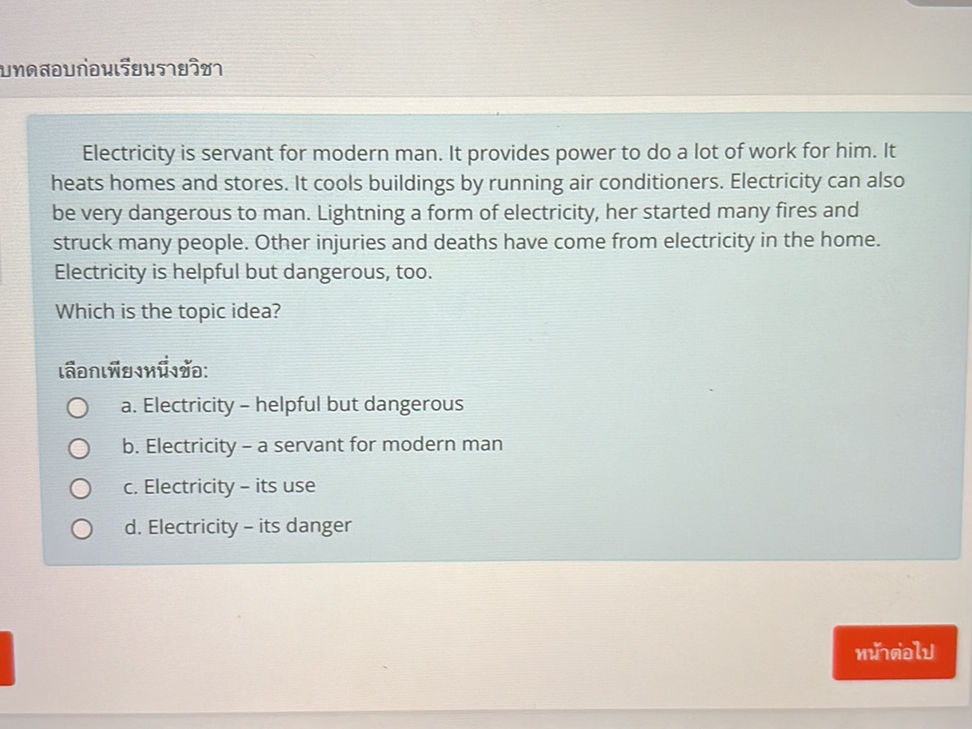 Electricity is servant for modern man. It | StudyX