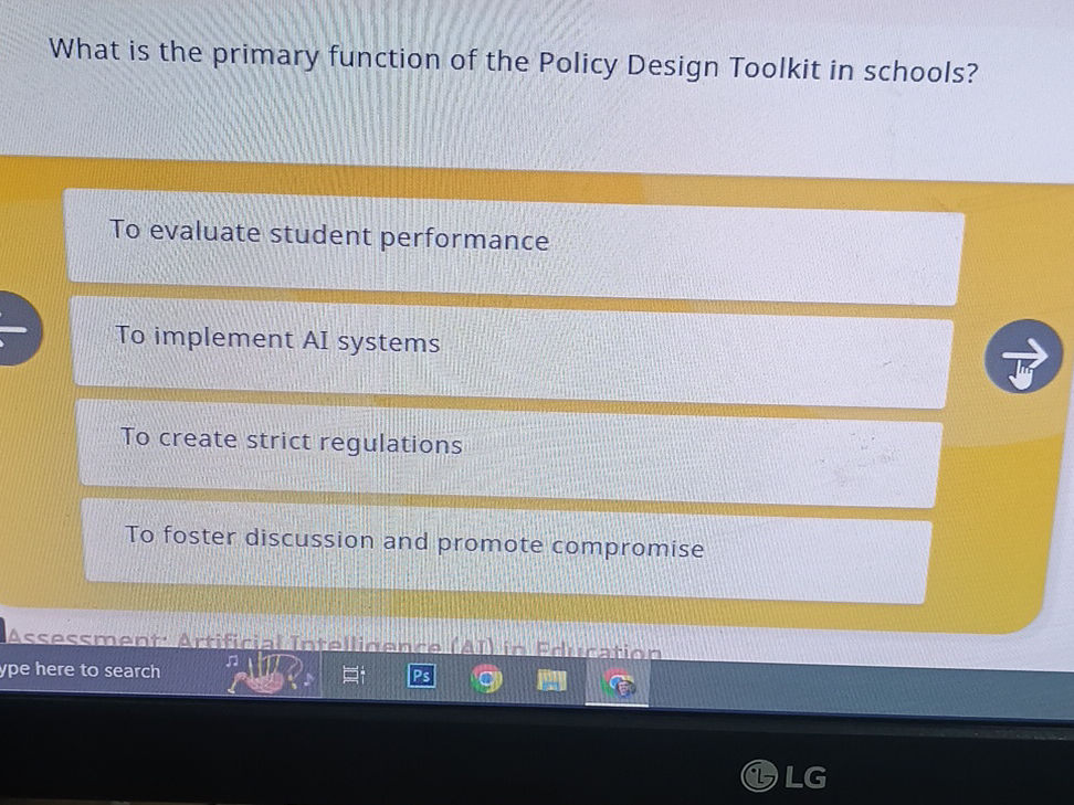 What is the primary function of the Policy | StudyX