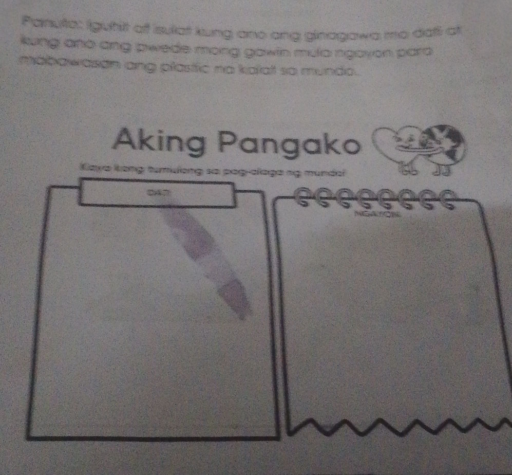 Panuto: iguhit of sulat kung ano ang | StudyX