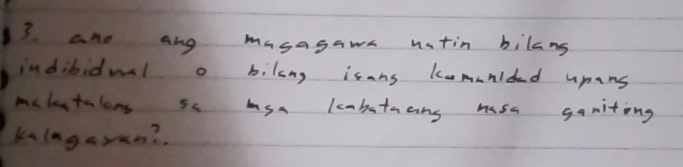 3. ano ang magagawa natin bilang indibidwal | StudyX