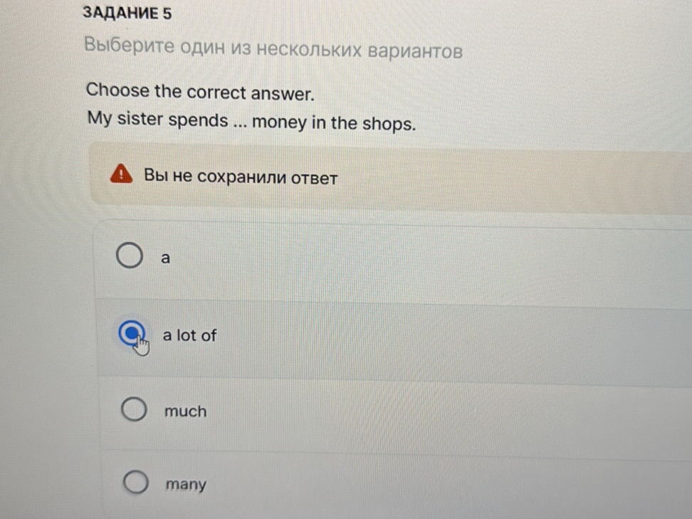 Choose the correct answer. My sister spends | StudyX