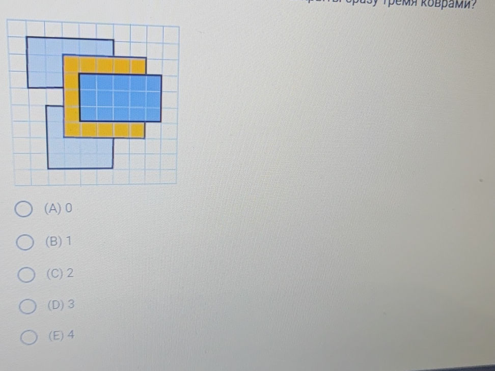 Counting Overlapping Shapes | StudyX