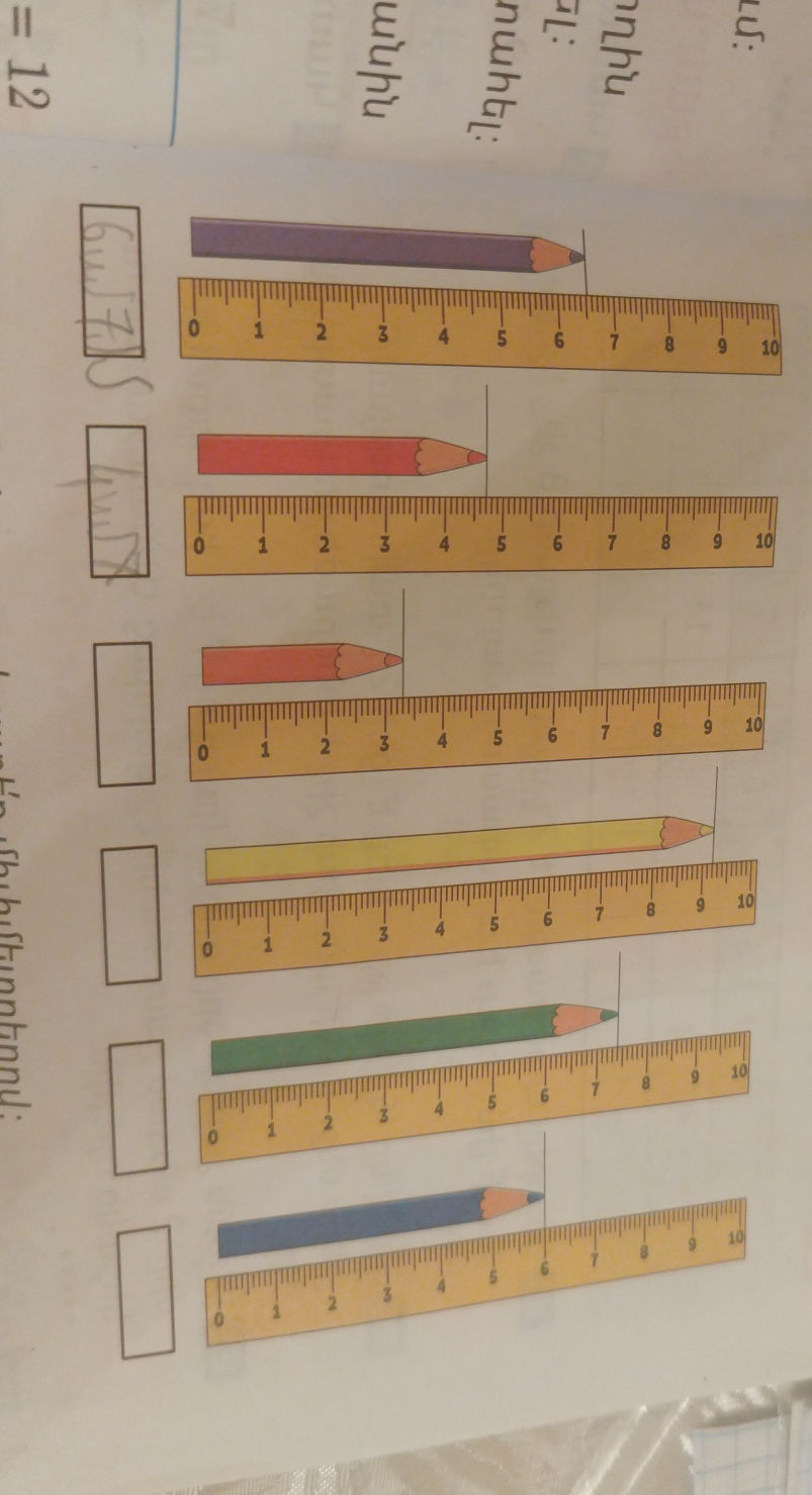 Measure the length of each pencil using the | StudyX