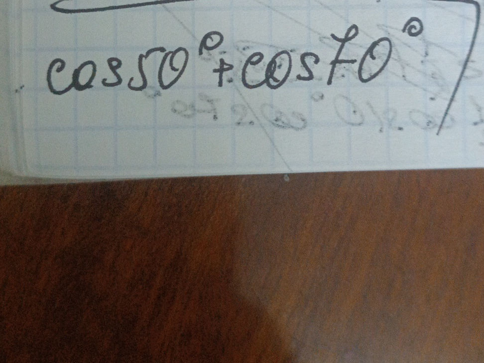 Simplify cos 50 degrees + cos 70 degrees | StudyX