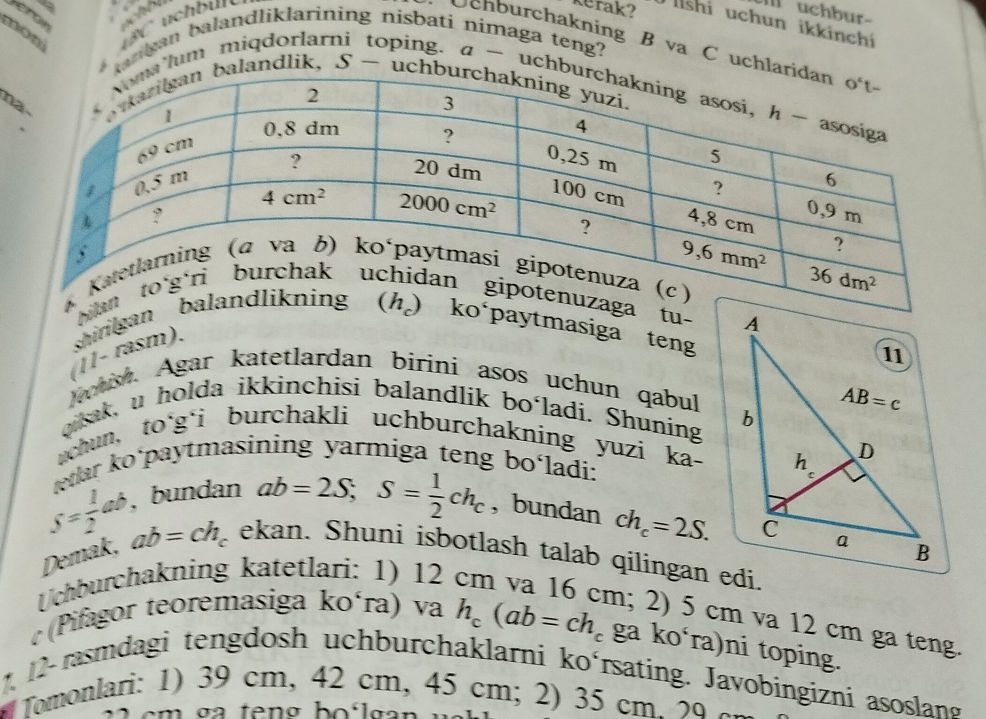Find the unknown values in the table below: | StudyX