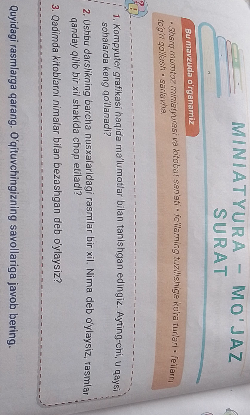 1. Kompyuter grafikasi haqida ma'lumotlar | StudyX