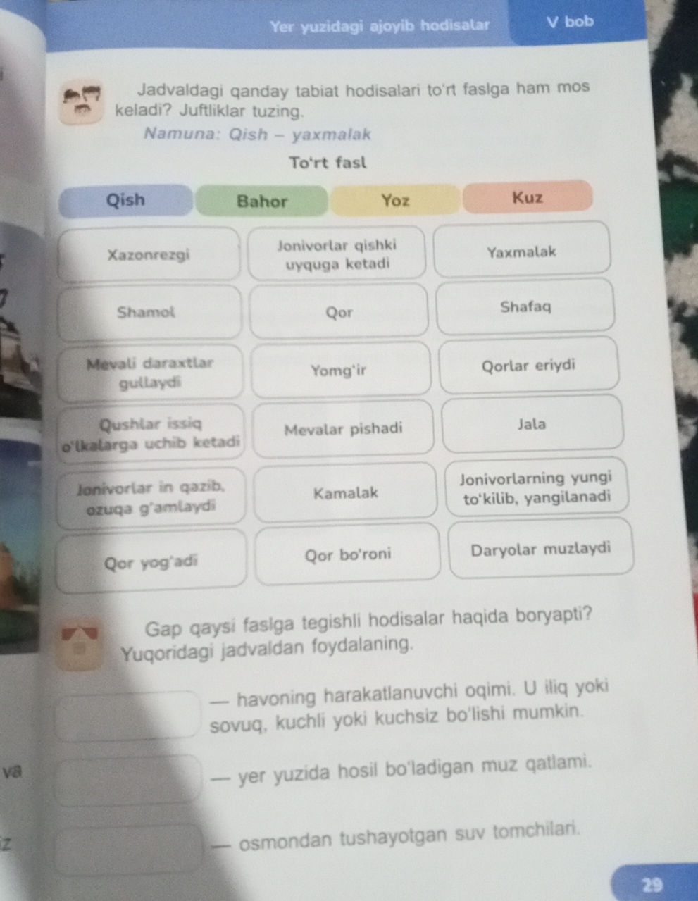 Jadvaldagi qanday tabiat hodisalari to'rt | StudyX