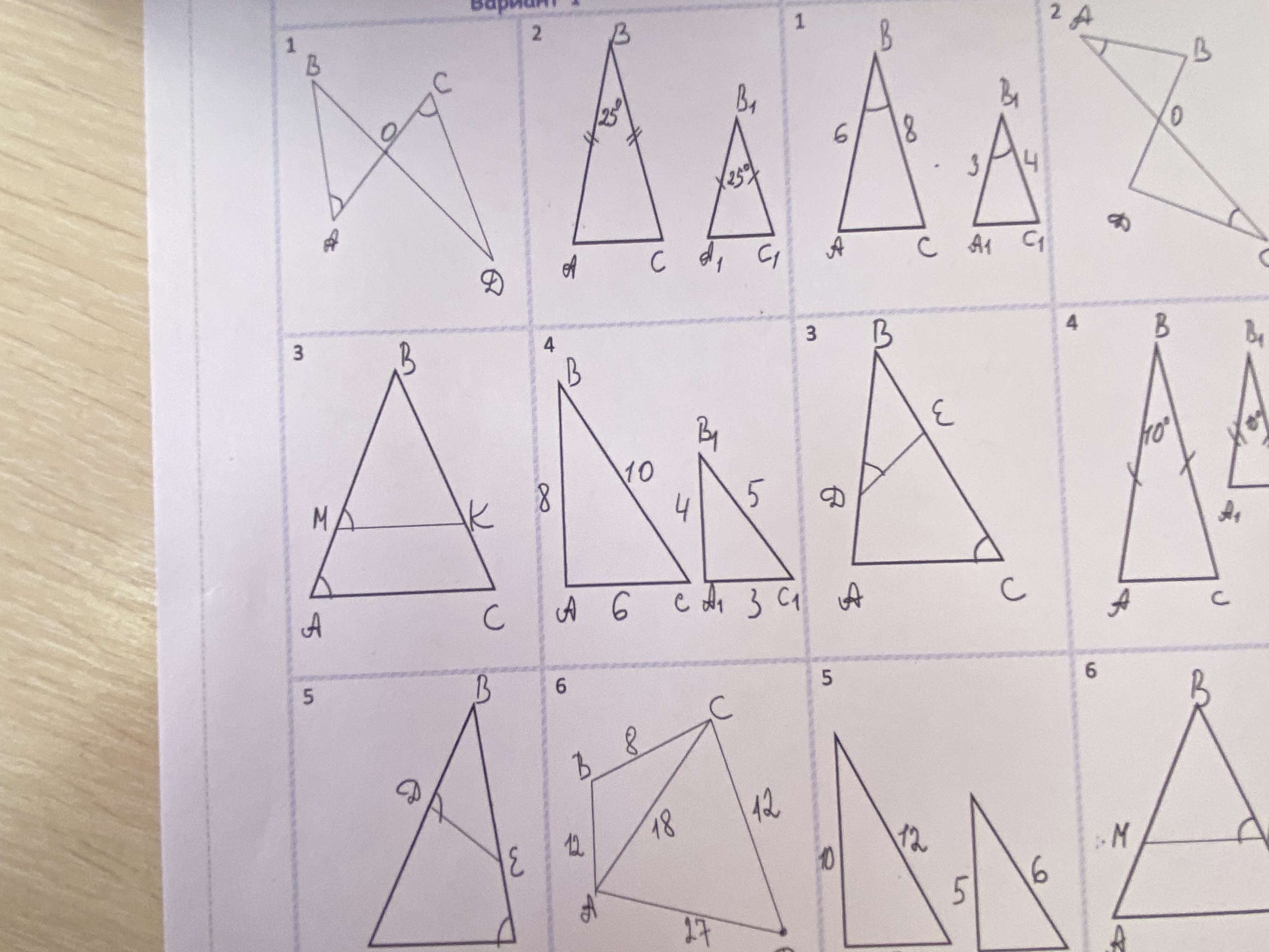 The image contains multiple geometry | StudyX