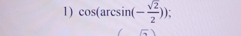 Calculate cos(arcsin(-sqrt(2)/2)) | StudyX