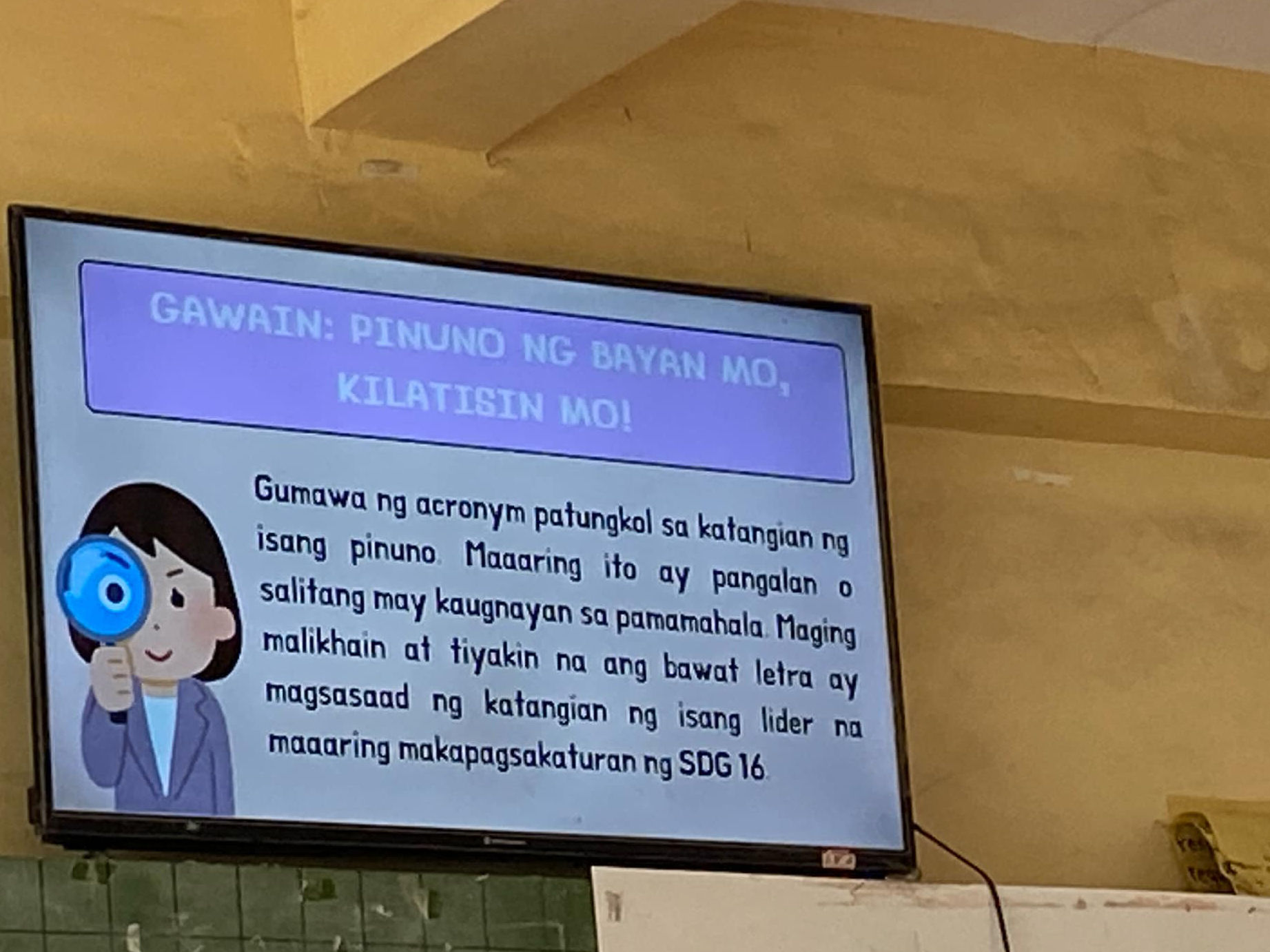 GAWAIN: PINUNO NG BAYAN MO, KILATISIN MO! | StudyX